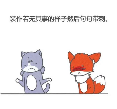 女生吃醋了會有什麼表現 每日頭條