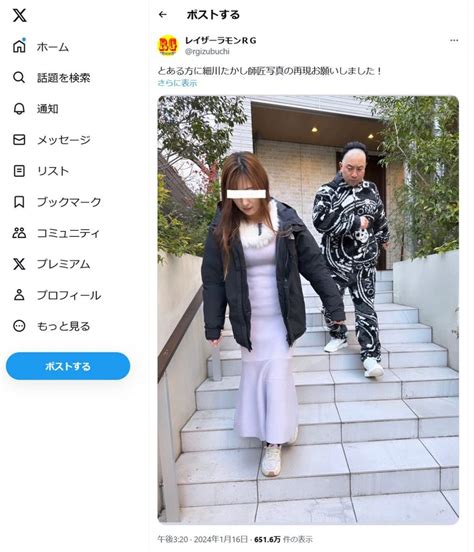 レイザーラモンrgさん「とある方に細川たかし師匠写真の再現お願いしました！」 大好評の「friday」画像ものまねがパワーアップ