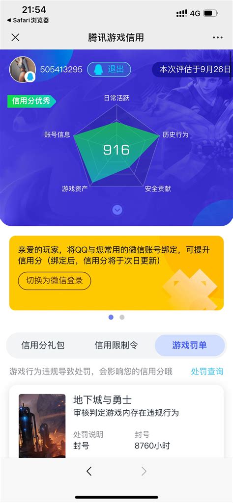 申请复查 Powered By Discuz