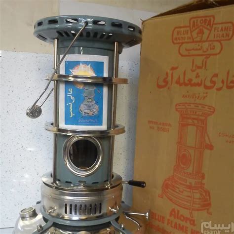 چراغ نفتی عالی نسب علاءالدین والر علاالدین والور