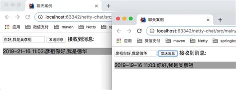 Github Haoxiaoyong Netty Chat Netty Websocket