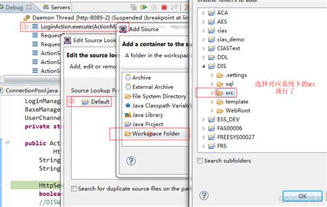 项目在debug时没找不到源码51cto博客eclipse Debug找不到源码