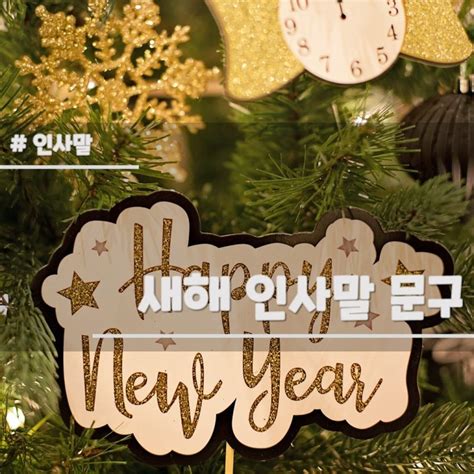 저녁 인사말 문구 모음 문자 안부 인사 최율의 It 이야기