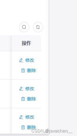 elementui 缩放导致按钮竖排不对齐问题 el table 按钮对齐 CSDN博客