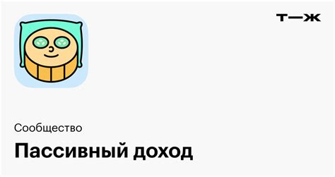 Я сдаю пять квартир и зарабатываю на этом более 100 000 рублей