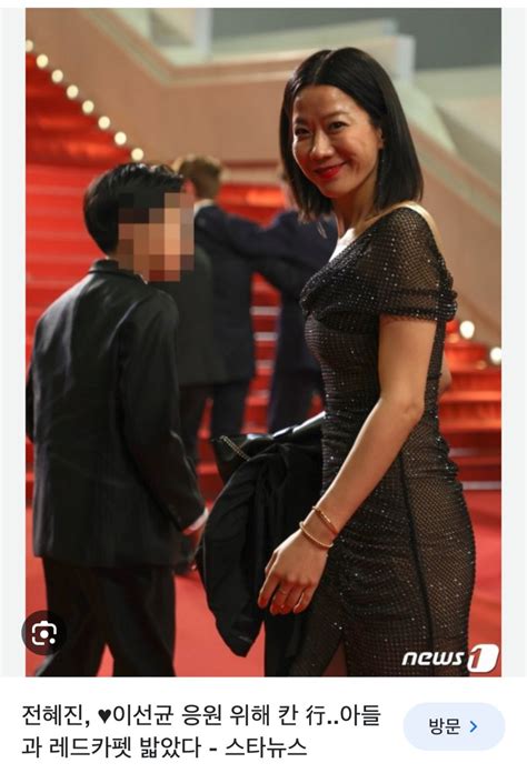 전혜진과 중2 아들 함께 칸영화제 간 이선균 Mlbpark