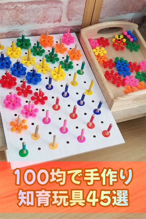 ボード「【保育まとめ】製作ネタ＆遊びアイデア」のピン