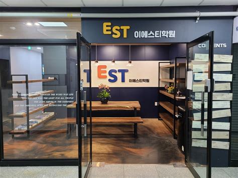 중3 중학교 3학년 1학기 수학 교과 내용 목차 정리 주요 학습팁과 키워드 알아보기 네이버 블로그
