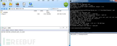 CTF MISC 隐写篇 FreeBuf网络安全行业门户