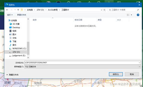 植被覆盖度（fvc）计算与专题制图——遥感解译与arcgis应用arcgis计算fvc Csdn博客
