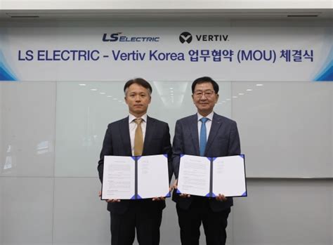 버티브코리아 Ls일렉트릭 Ai 시대 ‘맞춤형 통합솔루션 제공