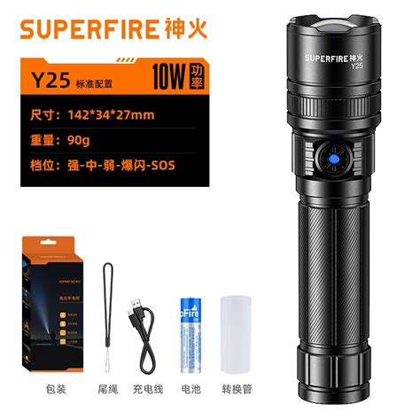 Superfire Y Superfire