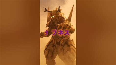 ベリアル融合獣最強決定戦 ＃16コンテスト Youtube