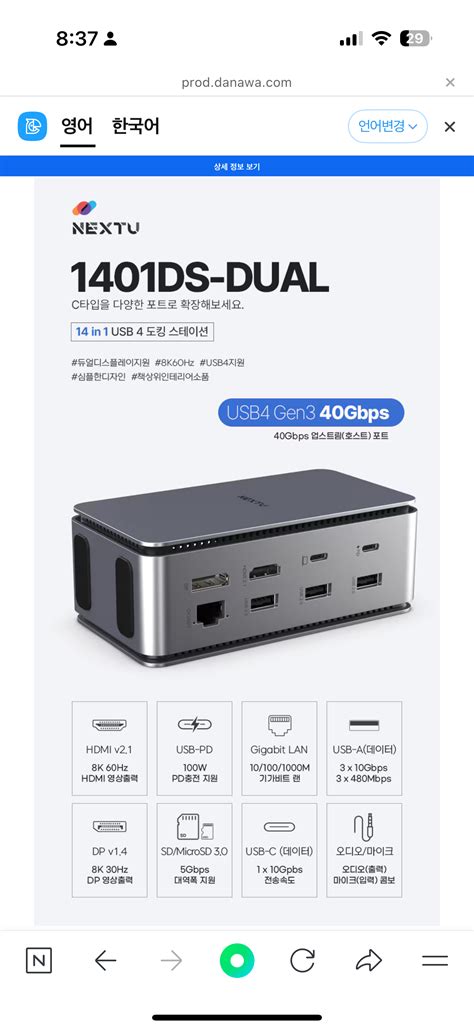 Usb 4 독을 사용하여 메인보드에 모니터 연결시 질문 조드