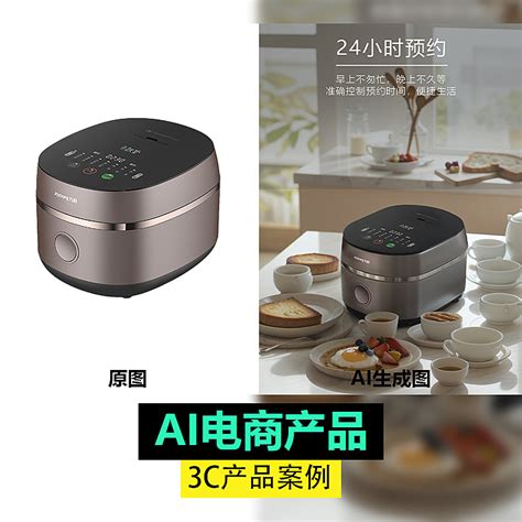 Ai电商产品图ahsheng 站酷zcool