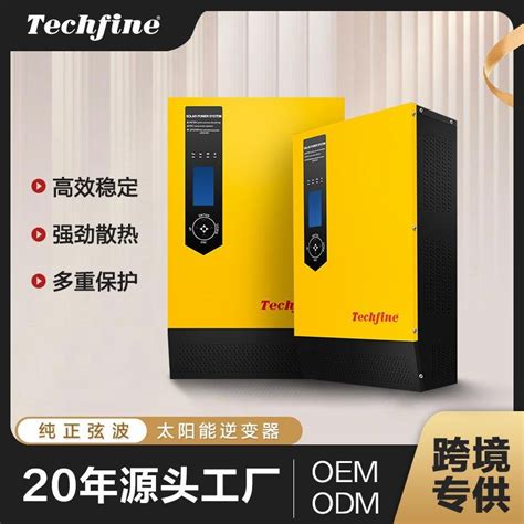 泰琪丰24v3kva2400w内置mppt离网光伏纯正弦波太阳能逆变器一体机 Ve3024m 中国 广东省 生产商 不间断电源
