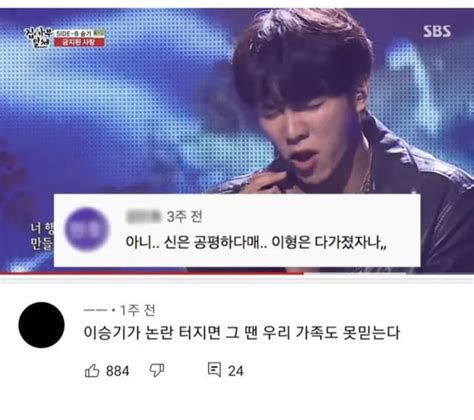 야채튀김 on Twitter RT DDxvNXZ 현시대 연예게 최후의 보루