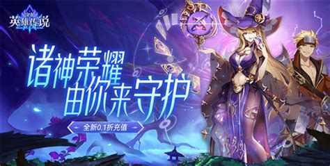 類似聖獸之王的戰棋類手機遊戲有什么 好玩的戰棋類手遊 經典戰棋類遊戲推薦 18183新遊戲