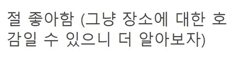 강형욱 수잔엘더가 대표적인 통일교 고위급 부부 Snspost