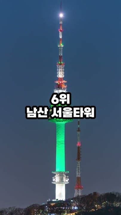 Eng Sub 서울 핫 플레이스 Top10 Seoul Hot Place Top10 Youtube