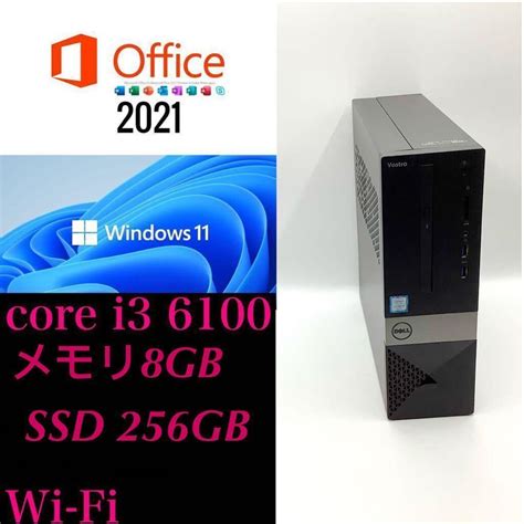 Yahooオークション 美品 Dell 3267 パソコン本体 第六世代corei3 61