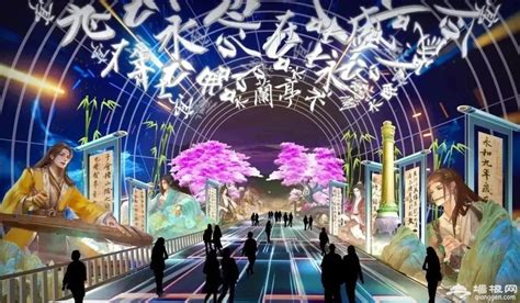 2025自贡国际恐龙灯会门票信息地址时间灯组介绍自贡国际恐龙灯会自贡灯会 墙根网