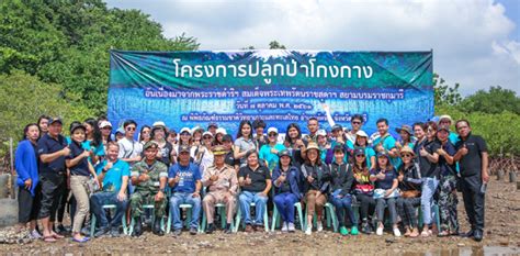 โครงการปลูกป่าโกงกาง ในโครงการอนุรักษ์พันธุกรรมพืชอันเนื่องมาจากพระราชดำริฯ กองทัพเรือ เป็นอัต