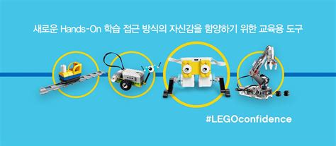 Lego Education Korea Le 특파원 심리학자 피아제가 말하는 아이들 놀이와 사회성 기술의 관계는 심리학자 Piaget의 연구1962 이외에 수