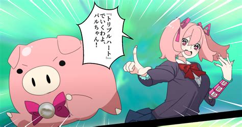 ビースロ】 【ビースロ】憧れ センシティビティのマンガ 漫画 獣転闘技ビーストスロッター Pixiv