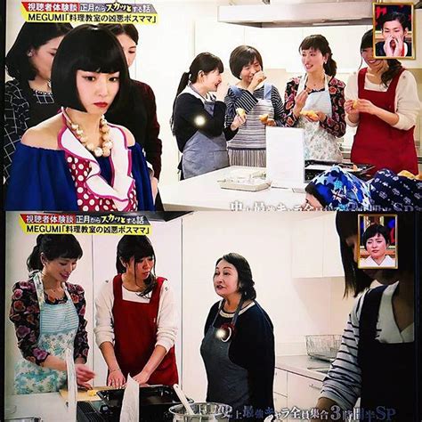 12オンエア「痛快tvスカッとジャパン」 Megumiさんの回で 痛快tvスカッとジャパン スカッとジャパン 特番フジテレビ