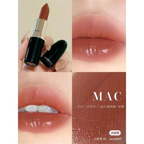 Son Môi Mac Lustreglass Lipstick 567 “like I Was Saying” Mỹ Phẩm