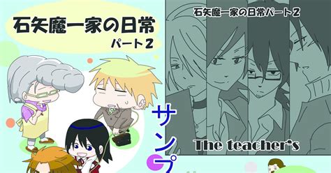 東邦神姫 C85新刊サンプル ｿﾗﾂｷ♉︎ｱﾝｿﾛ主催のマンガ Pixiv