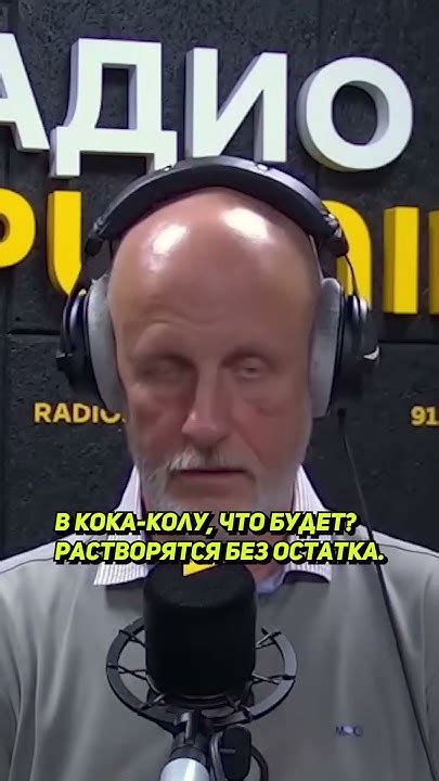Кока кола подсыпает в напитки кокаин Гоблин Youtube
