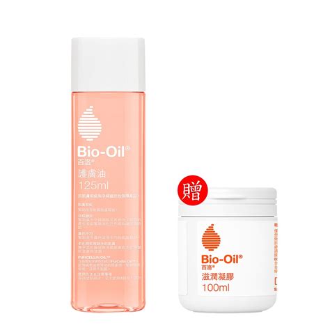 Bio Oil百洛 護膚油125ml送凝膠100ml 護膚油精華油 Yahoo奇摩購物中心