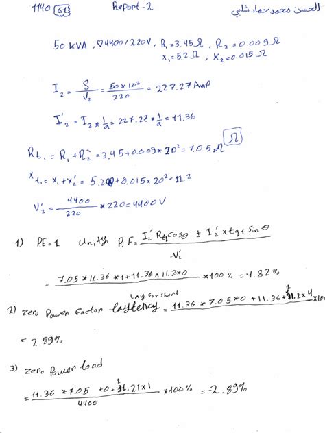 Report 2 Pem Ec Pdf