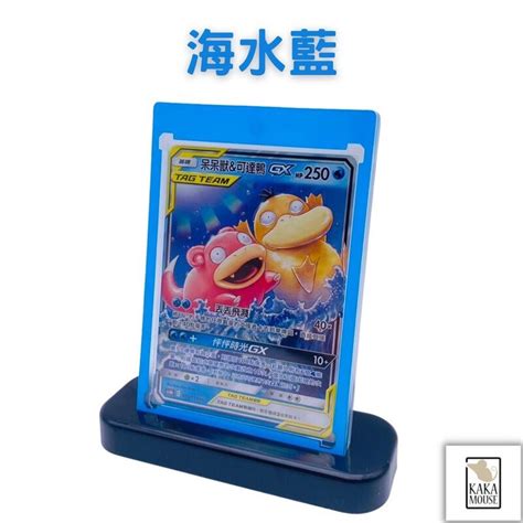 『台南卡通』現貨 Kaka Mouse 35pt 卡磚 紅色 藍色 金色 鼠卡卡 露天市集 全台最大的網路購物市集