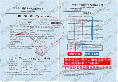 双路恒流大气采样器恒温综合大气颗粒物采样器环境空气综合采集仪 阿里巴巴