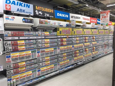 ビックカメラアウトレット×ソフマップ 町田店｜ソフマップ[sofmap]