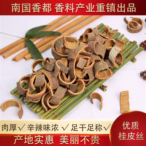 桂皮图片八角 香叶 大山谷图库