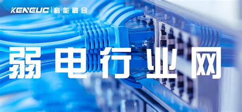 博客 世讯电科网络电话通信博客