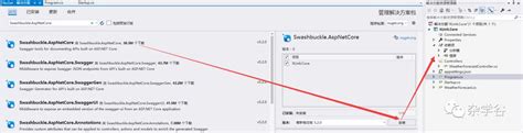 基于core3 1搭建项目系列 —— 使用swagger做api文档 上篇 董川民