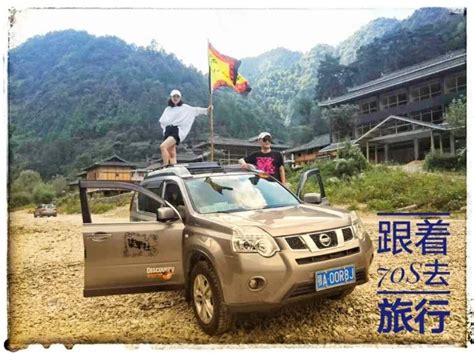 福利预存充值金还可以跟着70S去旅行你要约吗