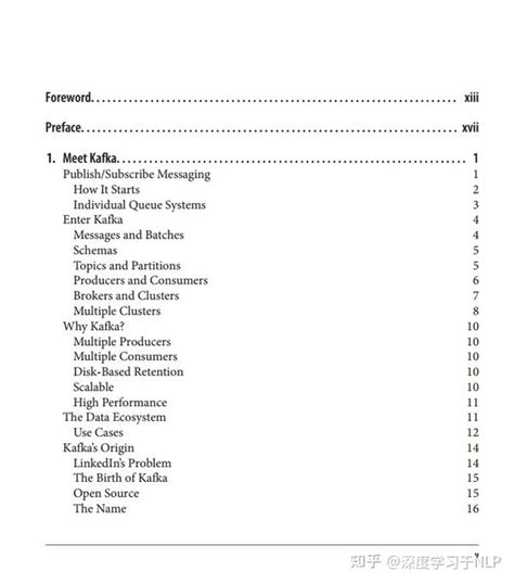 大数据实战书籍 《kafka实战指引 实时海量流式数据处理》最新免费pdf分享
