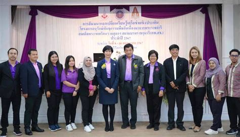 ตัวแทน “อพ สธ ” มรภ สงขลาจับมือสถาบันอุดมศึกษาสมาชิก 9 เครือข่ายทั่ว
