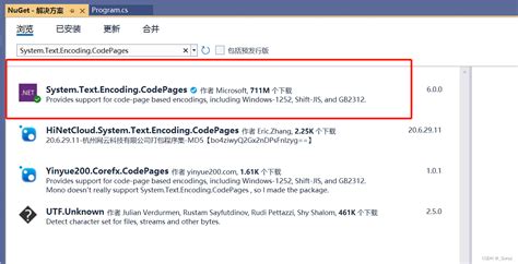 Systemargumentexception“‘gb2312‘ Is Not A Supported Encoding Namesystemargumentexception