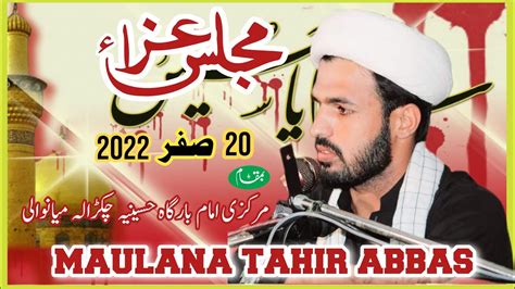 Maulana Tahir Abbas 20 Safar 2022 At Markazi Imam Bargah Hussainia