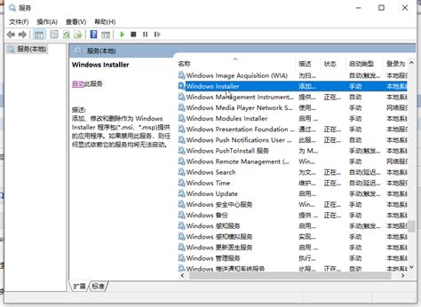 将python程序设置成windows服务 服务没有及时响应启动或控制请求 Starting Service Myservice Error