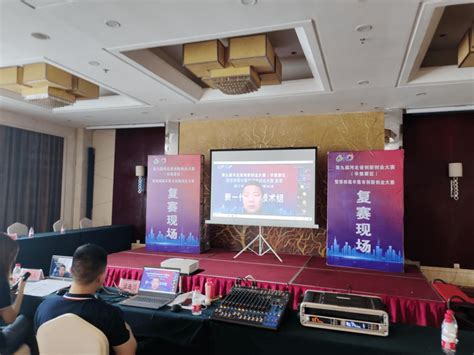第九届河北省创新创业大赛（辛集赛区） 暨第四届辛集市创新创业大赛复赛举办团队