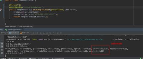 Springboot处理接口传参，统一处理string首尾空格springboot 自定义注解去空格 Csdn博客
