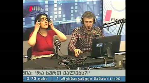 რა სურთ ქალებს 01 06 16 ბავშვთა დაცვის დღე Youtube